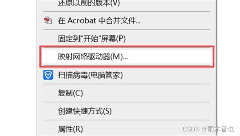 Win 10 和 Ubuntu 利用 Samba 共享文件夹samba共享多个文件夹 Csdn博客