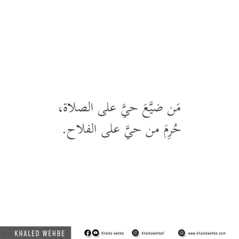 Khaled Wehbe Posted On Linkedin