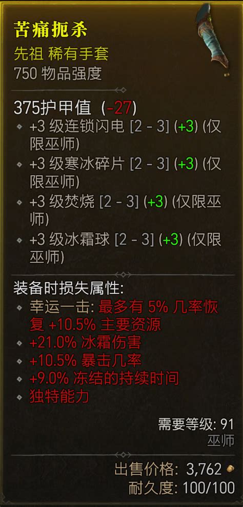 供 手套 武器 手套 供 供 手套项链弩。清仓交朋友。 Nga玩家社区