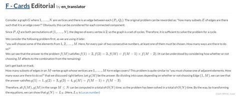 Abc Atcoder Beginner Contest 247 A E Csdn博客