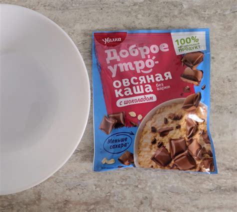 Каши быстрого приготовления Увелка Доброе утро овсяная с шоколадом ...