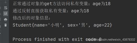Java通过反射机制访问修改私有变量、方法（实现在其它类中访问修改对象的私有变量、方法）反射如何实现访问私有构造方法、成员方法、成员