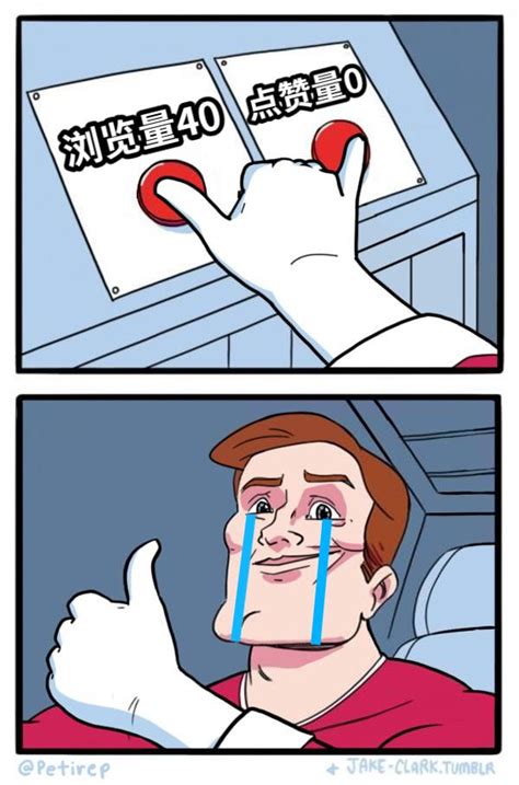 浏览量40点赞量0 网友制作的meme梗图