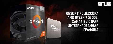 Сравнение процессоров AMD Ryzen 7 3700X и Ryzen 5 5600X: Что выбрать?