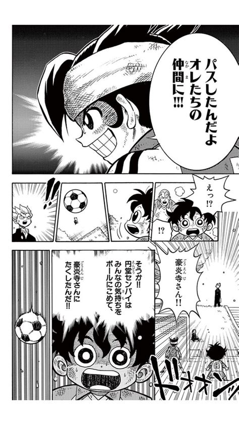 桐根 Kirinemoe さんの漫画 21作目 ツイコミ仮