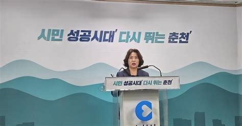 춘천시 연구개발특구에 첨단바이오 산업 주력