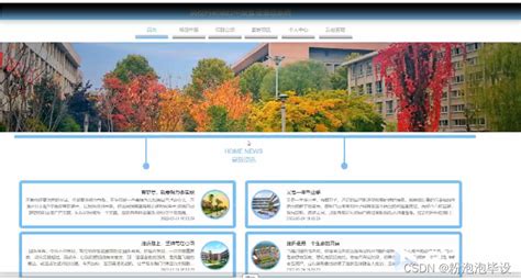 附源码 Python计算机毕业设计高校科研项目申报管理信息系统学位审核 Python Csdn博客
