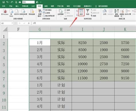 Excel隔行插入多行数据,选择性粘贴轻松操作,办公实用快手应用 Excel隔行插入多行数据,选择性粘贴轻松操作,办公实用快手应用