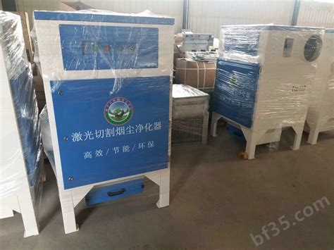 10000烟尘净化设备民诚机械 泵阀商务网