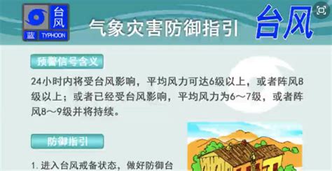 台风＋冷空气夹击，惠州降温又降雨腾讯新闻