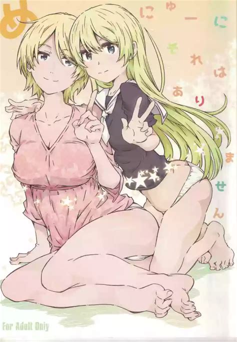 Menyu Ni Sorewa Arimasen Nhentai Hentai Doujinshi And Manga