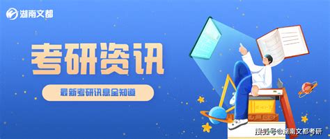 A区阅卷比b区严格？旱区真的压分吗？考研阅卷「潜规则」大揭秘 搜狐大视野 搜狐新闻