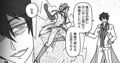 Jow3】 【jow3】気の向くままに【遺跡探索】 Cross＠企画創作まったり勢のマンガ 【jow3】交流 《黄泉河の畔で眠る者