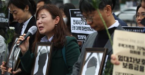 전세사기는 ‘사회적 재난 정부가 실질적 대책 내놓아야”