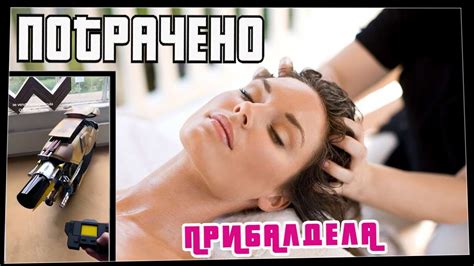 Потрачено Прибалдела Лучшие приколы смешные видео и фейлы Youtube