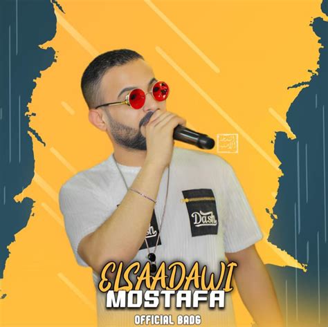 مصطفي السعداوي Mostafa El Saadawi