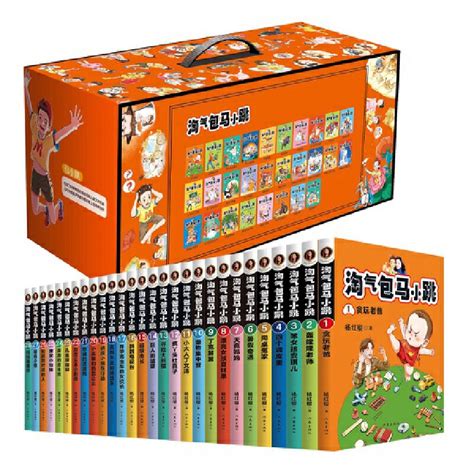 正版现货包邮淘气包马小跳1 28全28册套装杨红樱系列书全套彩绘版6 12岁儿童文学经典童话故事小学生课外阅读女生日记作家出版社 虎窝淘