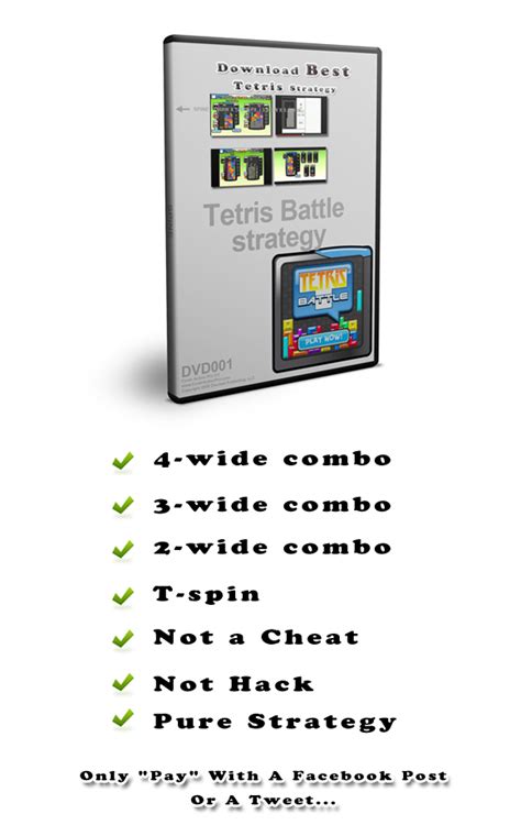 Tetris Battle Cheat
