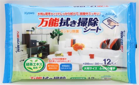 ヤマニ物産webカタログ 万能拭き掃除シート