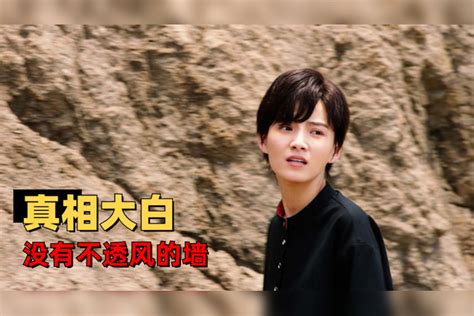 我可能遇见了爱情：鱼和熊掌不可兼得，男子过分贪心终会付出代价