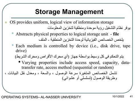 2 Os Operating System Structures Pptx