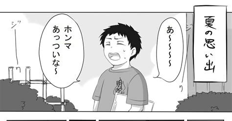 柔蝮 蝮さんがノーブラな漫画 うなぎパイのマンガ 漫画 青の祓魔師 廉造ちょっとこっち来い Pixiv