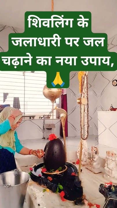 महादेव सबके कष्ट दुर करते हैं Har Har Mahadev 🙏 Youtube