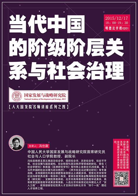 海报、易拉宝设计