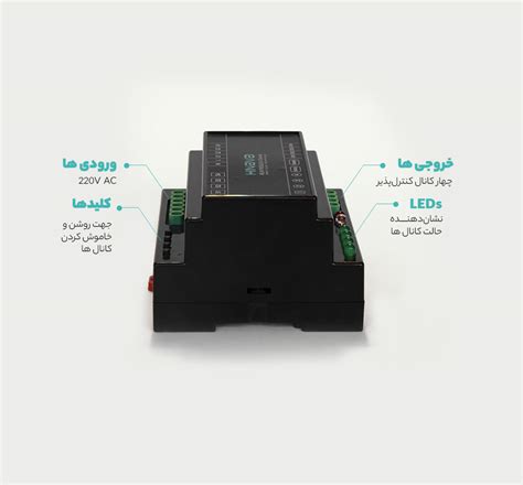 ماژول رله وای فای خانه هوشمند هیناوا