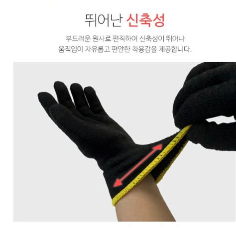 터치방한장갑 제설장갑 방수장갑 요술장갑 기모장갑 택배장갑 포블로그 블로그 체험단 마케팅 서비스