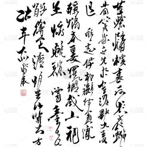 中国风通用诗词书法元素素材