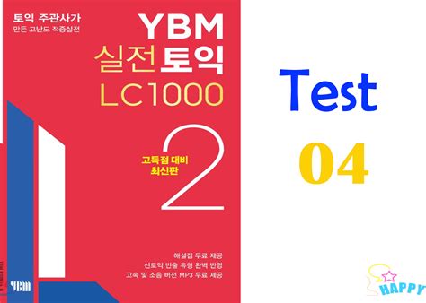 Listening Real Toeic Lc 1000 Volume 2 Test 04 Chia Sẻ Kiến Thức Toeic