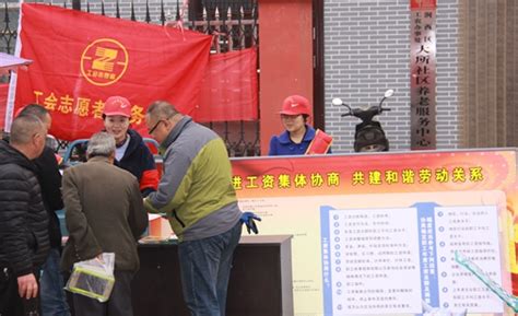 洛阳市总工会