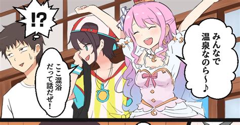 ホロライブ 夢の話です13 ウライコウキのマンガ ルーナート 姫森ルーナ 大空スバル Pixiv