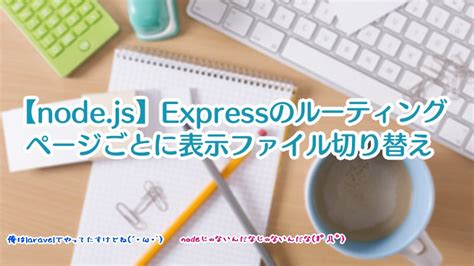 【vuejs】ライブラリelement Plusで、スライダー・ブログカード・ボタン・トグルメニューをサクッと作る