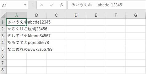 VBAマクロでテキストファイルの読み込み区切り有無で解説 ヒガサラblog