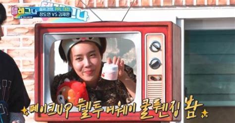 Sbs 텔레그나 첫 방영 장도연 유성 매직 분장 한 번에 지운 파머시 베리 체리 클렌징밤 화제