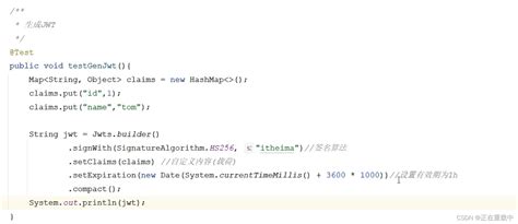 Javaweb ————登录校验 Csdn博客