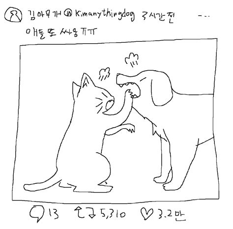 트위터 인용 특징 1 알티 많은 트윗의 인용을 살펴본다 2 자기 최애 남캐 또는 연예인 를 대입 시킨다 3 도무양 글씨