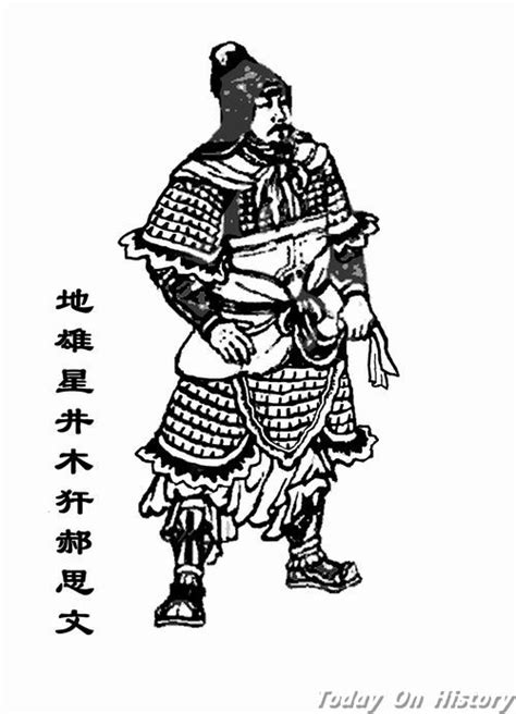 水浒中死得最惨的十位好汉是谁宋江未在其中 历史网 中国历史之家历史上的今天历史朝代顺序表历史人物故事看历史新都网历史春秋网