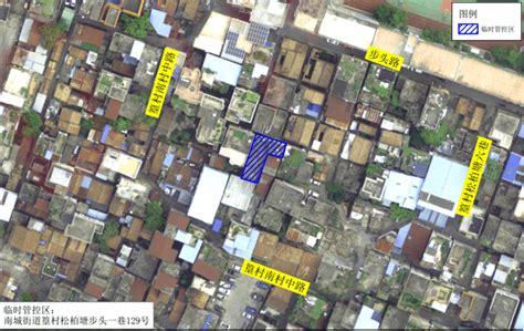 南城街道新型冠状病毒肺炎疫情防控指挥部通告（第23号）调整相关规定