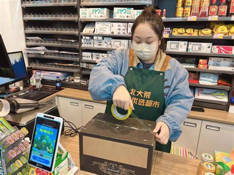 【乐享丰收年 实干向未来】坚持线上线下结合 增强营销活力北大荒直播生活