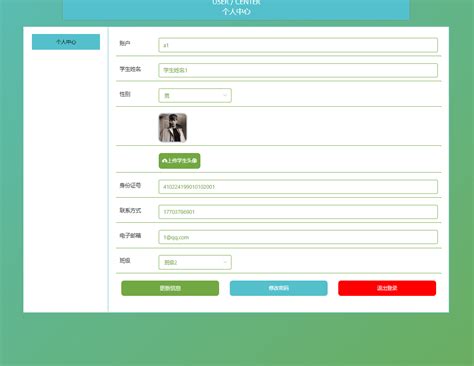 基于javaspringboot的线上教育培训办公系统 Csdn博客