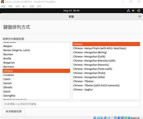 Bod Idv Tw小書製作