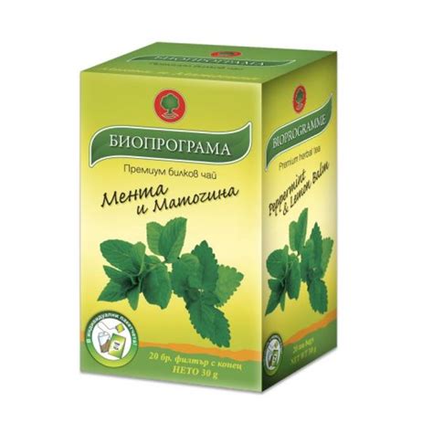 Чай Мента и маточина Премиум