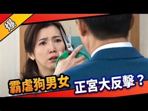 台劇 市井豪門第50集討論區 戲劇綜藝板 Dcard