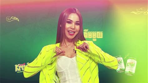 ថ្ងៃសៅរ៍នេះបងមើល Krud Idol Concert ជាមួយអ្នកណា Youtube