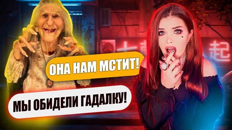 СТРАШНАЯ ПЕРЕПИСКА МЕСТЬ ВЕДЬМЫ Youtube