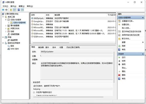 windows11怎么关闭自动更新windows11自动更新在哪里关闭 天天办公网
