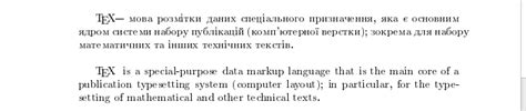 xetex how use cyrillic language support in plain xe luatex tex
